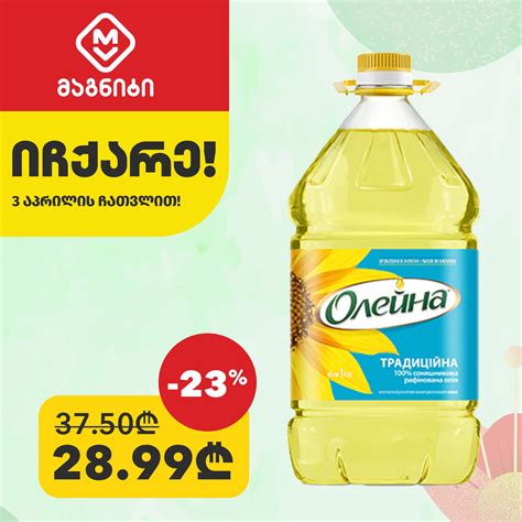 Magniti • მაგნიტი Added A New Photo Magniti • მაგნიტი