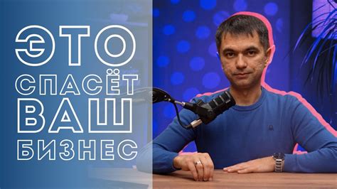 4 инструмента для выхода из операционного хаоса Youtube