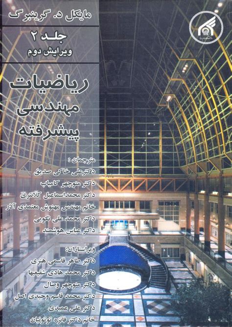 Books Ali Khaki Sedigh