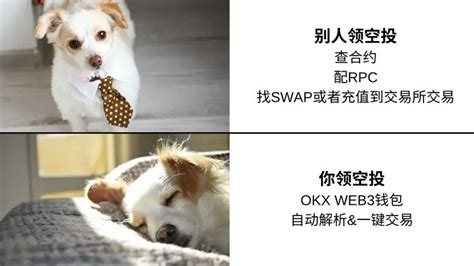 OKX中文 on Twitter ARB 空投倒计时准备好 okx web3钱包了吗