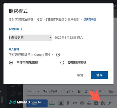 【gmail使用教學】10個超實用隱藏功能，教你秒搞懂郵件設定 瘋先生