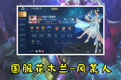 国服花木兰将比心小姐“气炸”，玩游戏就要“搞一把”，陪玩：这么狂野