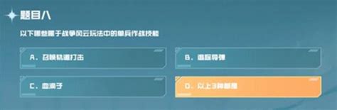 Cf手游战垒驾照考试答案 战垒驾照考试答案一览 燕鹿手游网