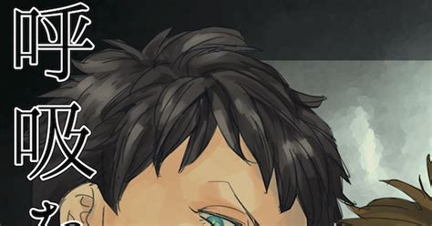 腐ree 【宗真本web再録】 Mocoh。のマンガ 漫画 宗真 Pixiv