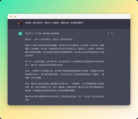 設計師如何用chatgpt提升工作效率？17個提高生產力和學習秘訣 瘋先生