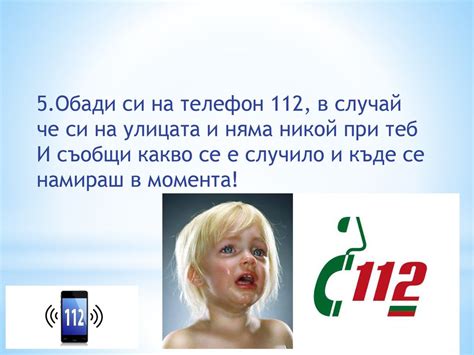 Практически насоки за действия на учениците Ppt Download