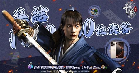 千年歸來雙平台上市開服活動獎勵同步釋出 遊戲基地 Gamebase