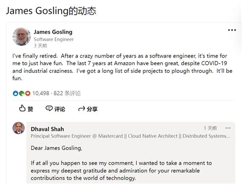 Java 之父 James Gosling 宣布退休 Oschina 中文开源技术交流社区