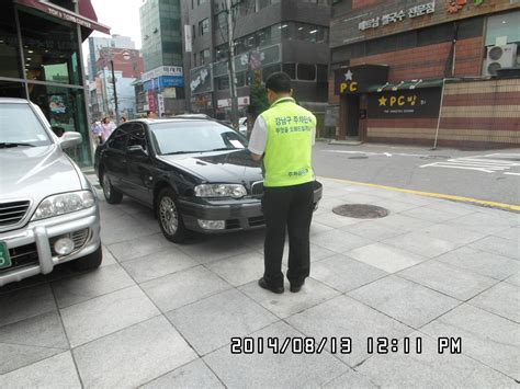 강남구 9월부터 보도 위 불법 주정차 집중단속 일요신문