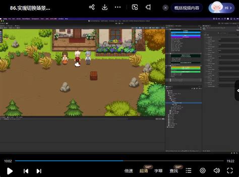 Unity麦田物语模拟经营游戏开发教程 学驰资源