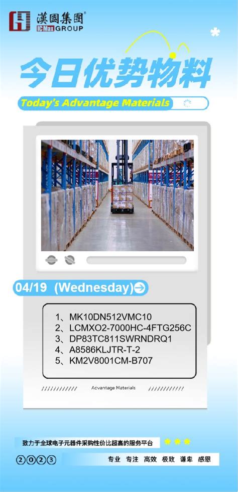 Mia On Linkedin Ti Adi Infineon Microchip Nxp St Linear Stm On Xilinx Altera…