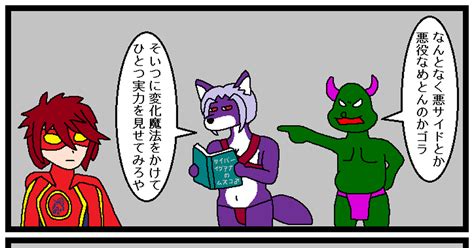 ピクシブ・クロス・ゾーン 【pixz】本領発揮【交流】 本堂やかんのマンガ トイティックプロデュース Pixiv