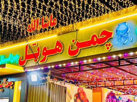 Ramin Fazli رامین فضلی دوستداشتنی های را سلام امروز به پیشواز از