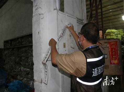 抓紧抓实排查加码！道滘镇开展安全生产联合整治夜查行动 吴炽谦 工作 罗沙