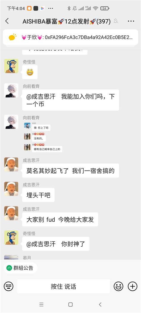 嘚，八戒 Overworld Liuuuyq Twitter