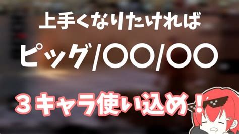 【dbd】上達が早くなるキラー3選！！その理由とは【なな切り抜き】 │ デットバイデイライト（dbd）まとめ｜攻略、キラー、コードの動画