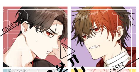刀剣乱舞 オレはそんなこといわない【新刊】 をわりのマンガ 漫画 豊前江 肥前忠広 Pixiv