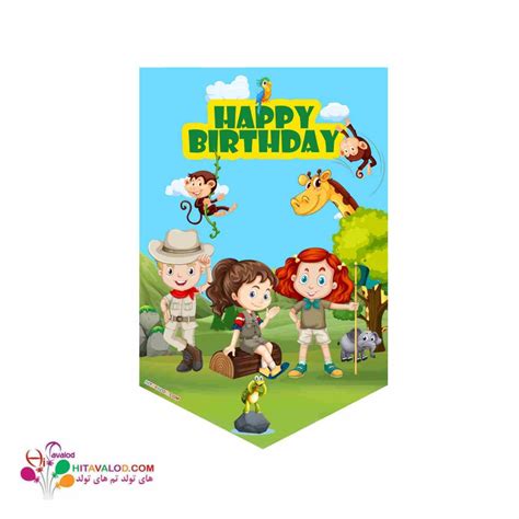 خرید تم حیوانات جنگل تم تولد جنگل های تولد خرید اینترنتی تم تولد