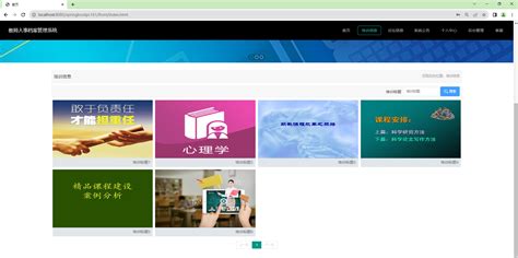 Java基于springboot人事档案管理系统、教师档案管理系统，附源码数据库，包远程调试安装基于springcloud人事档案系统 开源 Csdn博客