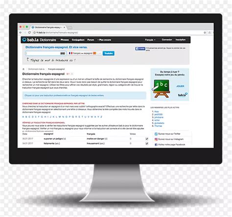 计算机监控法国计算机程序语言学einzelsprache Francepng图片素材下载图片编号4480156 Png素材网