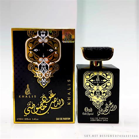 Oud Gold Special By Khalis Arabic Oud 100ml Edp Oud Frangrance - Dar Makkah