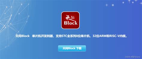 LU ASR01语音模块使用 CSDN博客