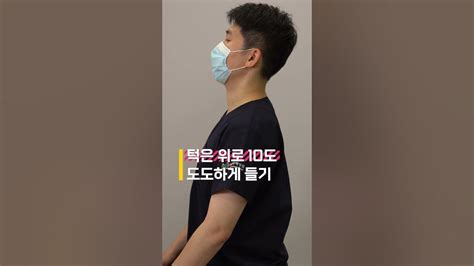 허리 통증 사무직직장인분들은 이렇게 따라 해보세요 Youtube
