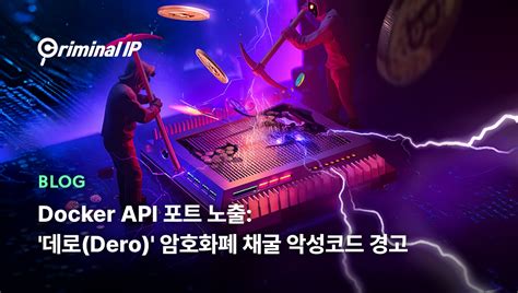 Tor 브라우저 없이 다크웹에 접속하는 방법 Cip Blog