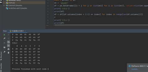 使用Python实现df的奇数列与偶数列调换位置比如A列B列调换成B列A列 腾讯云开发者社区 腾讯云
