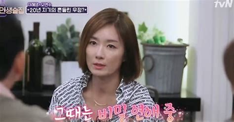 인생술집 오연수 남편 손지창과 알고 지낸 지 26년