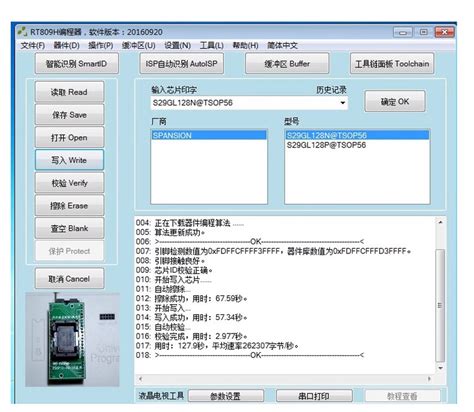 Rt F H Usb Bios