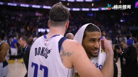 【2023 24 Nba】doncic 39分準大三元領軍獨行俠賞勇士3連敗 尼克溜馬0號對決！divincenzo砍7顆三分轟38分