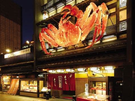 北海道かに将軍 札幌本店 すすきの駅 和食 ホットペッパーグルメ