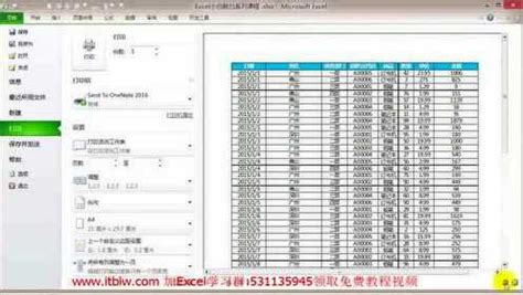 Excel表格范例视频漂亮的excel表格模板视频高清1080p在线观看平台腾讯视频