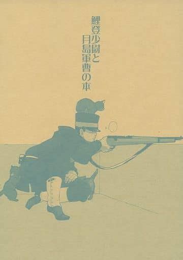 イヤだと言えない地味系少女とあかすりエステ