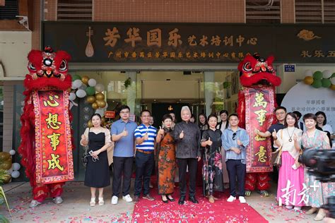 国乐传习机构进驻番禺方锦龙擦亮广东音乐名片 琵琶 芳华 艺术