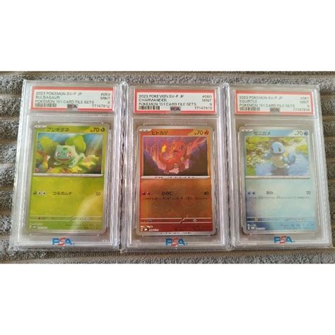 2023 Pokemon 151 Card File Set CHARMANDER SQUIRTLE BULBASAUR PSA 9