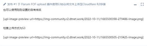 Flarum Fof Upload S Cloudflare R Flarum