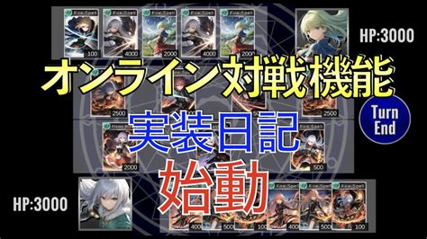 【解説通りに作るだけ】unityのデジタルカードゲーム作り方【応用編】 みじんこの徒然ブログ