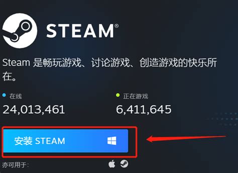 Steam安装报错 无法从含有ascii字符的文件夹路径运行解决方法