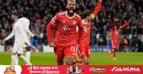 মেসি এমবাপেদের বিদায় করে কোয়ার্টারে বায়ার্ন
