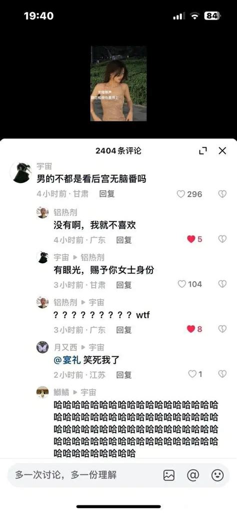 讨论 我不懂啊这是个什么现象啊 NGA玩家社区