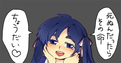宇海零 女体化ぜろちゃん はで子のイラスト Pixiv