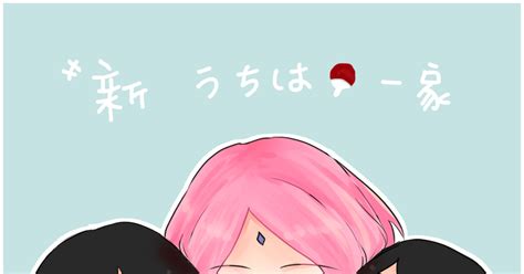 サスサク サスサクログ ひカ楠のイラスト Pixiv