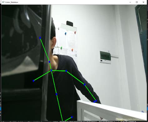 Kinect结合opencv获取骨骼数据原理及相关学习资料kinect Opencv Csdn博客
