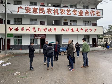 第四支部调研农业产业发展中国民主建国会广安市委员会