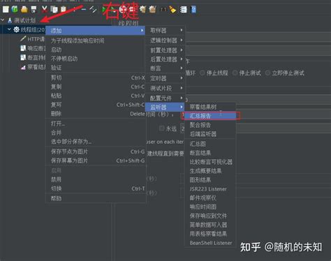 项目性能优化—使用jmeter压测springboot项目 知乎