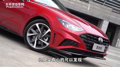 开始走科技智能路线 试驾北京现代第十代索纳塔 Youtube