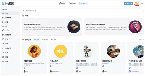 争议AI网红李一舟是知识付费还是韭菜开会 科技 南方财经网