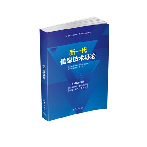 正版 Tensorflowpytorch深度学习从算法到实战刘子瑛著从深度学习框架到开发理念的跃迁自动调参和强化深度学习虎窝淘